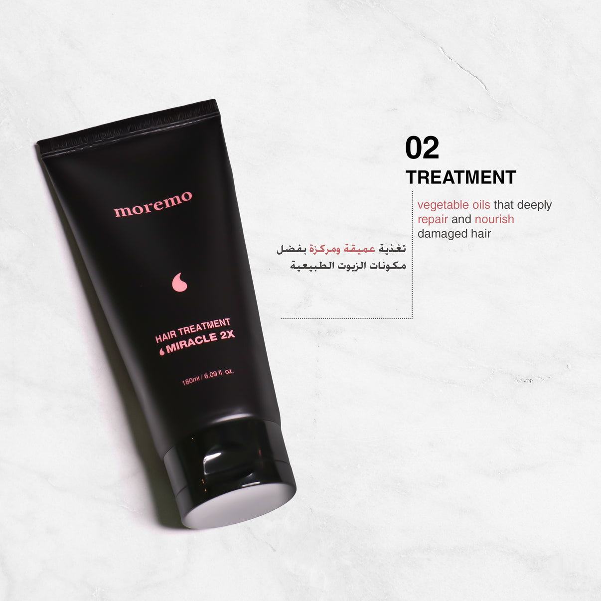 Moremo Daily care bundle for Dry Hair